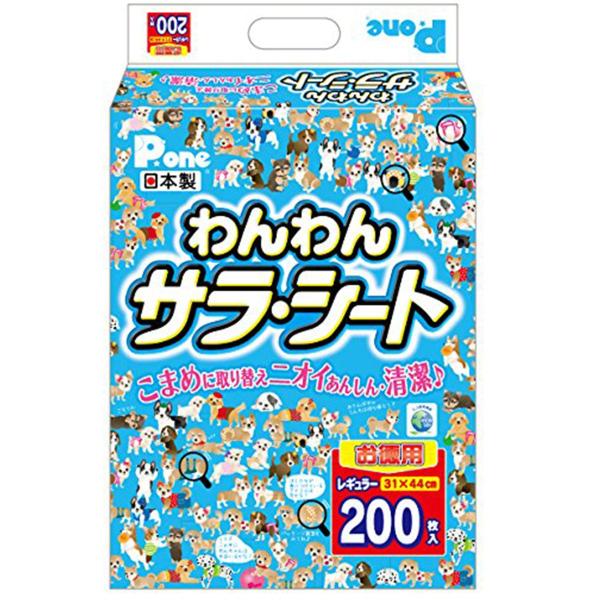 わんわんサラ・シートこまめに取り替えても経済的なうす型ペットシーツです。内容量：200枚入りシートサイズ：31×44(cm)材質： 表面材/ポリオレフィン系不織布 吸収材/ 綿状パルプ、吸収紙、高分子吸水材 防水材/ポリエチレンフィルム 結...