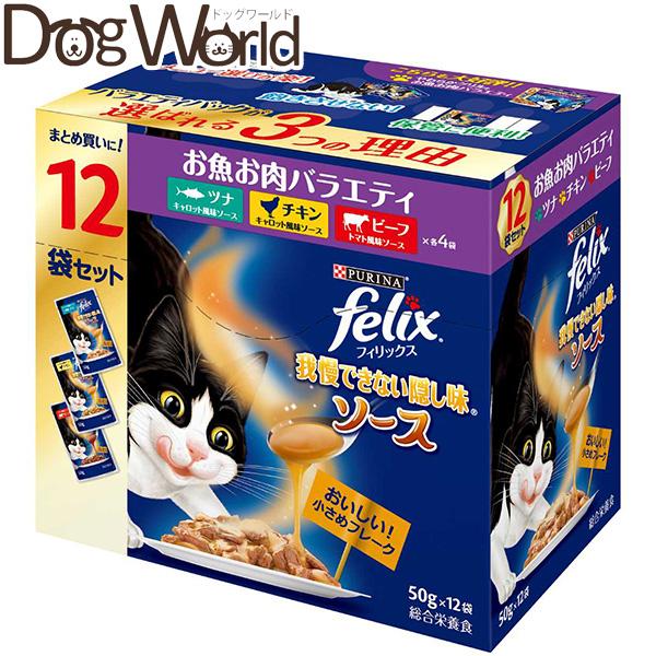 メニュー選びが楽で飽きさせないバラエティパック！保管にも便利な総合栄養食のパウチです。■内容量：50g×12袋■原材料：■キャロット風味ソース ツナ肉類、小麦たんぱく、ツナ 等、鶏脂、ぶどう糖、にんじん、タウリン、ミネラル類、増粘多糖類、ビ...