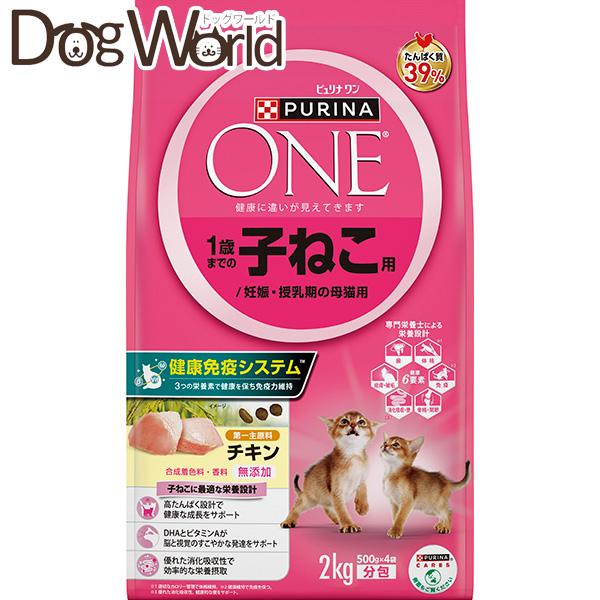 ＤＨＡとビタミンＡが脳と視覚のすこやかな発達をサポート。合成着色料・香料、無添加の総合栄養食です。■内容量：2kg（500g×4袋）■原材料：チキン、チキンミール、とうもろこしたんぱく、小麦たんぱく、鶏脂、米、とうもろこし、大豆粉、フィッシ...