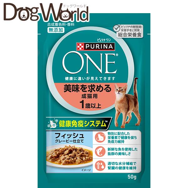 特別に配合した栄養素で健康を保ち免疫力を維持。合成着色料・香料、無添加のウェットフードです。■内容量：50g■原材料名：チキン、小麦たんぱく、ラム、チキンミール、フィッシュ、鶏脂、ぶどう糖、酵母、タウリン、ミネラル類、増粘多糖類、ビタミン類...