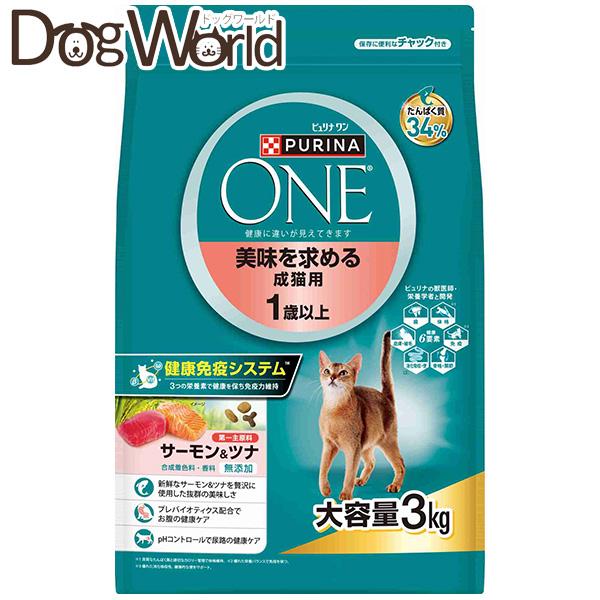 食事の選り好みにより摂取する栄養バランスが偏りがちな猫ちゃんに。■内容量：3kg■原材料：フィッシュ、とうもろこし、とうもろこしたんぱく、チキンミール、米、小麦たんぱく、小麦、鶏脂、大豆粉、フィッシュミール、たんぱく加水分解物、可溶性食物繊...