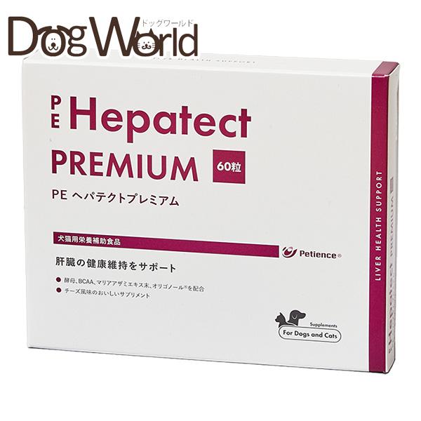 チーズ風味のおいしいサプリメント。肝臓の健康維持をサポートする犬猫用栄養補助食品です。■内容量：60粒（22.8g）■原材料：シジミ貝殻焼成末、酵母、マリアアザミエキス末、還元麦芽糖水飴、還元パラチノース、ライチポリフェノール加工品、還元型...