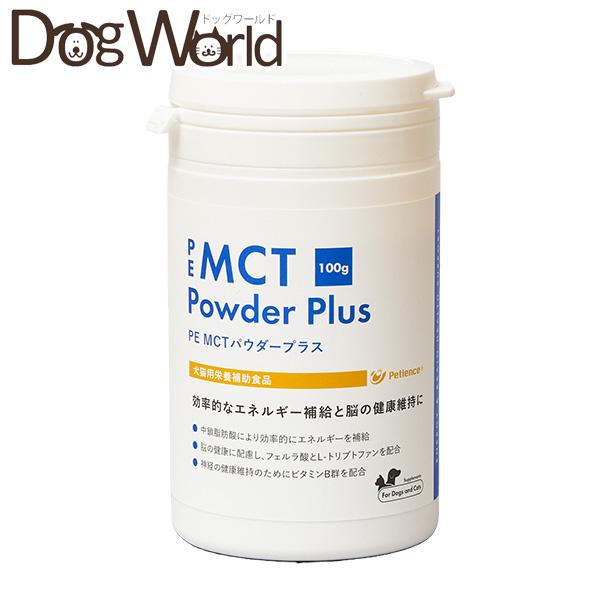 効率的なエネルギー補給と脳の健康維持のための犬猫用栄養補助食品です。■内容量：100g■原材料：中鎖脂肪酸油、デキストリン、加工でん粉、乳糖、マルトデキストリン、L-トリプトファン、酸化防止剤、ビタミンC、ビタミンB3、香料、パントテン酸C...