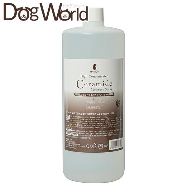 角質層のセラミドを補い、皮膚のうるおいを保ち被毛も健やかに保ちます。■内容量：1L■原材料名：水、ＢＧ、グリセリン、ユズ果実エキス、チューベロース多糖体、ラウロイルグルタミン酸ジ、システイン/オリゴメリックプロアントシアニジン、ヒアルロン酸...