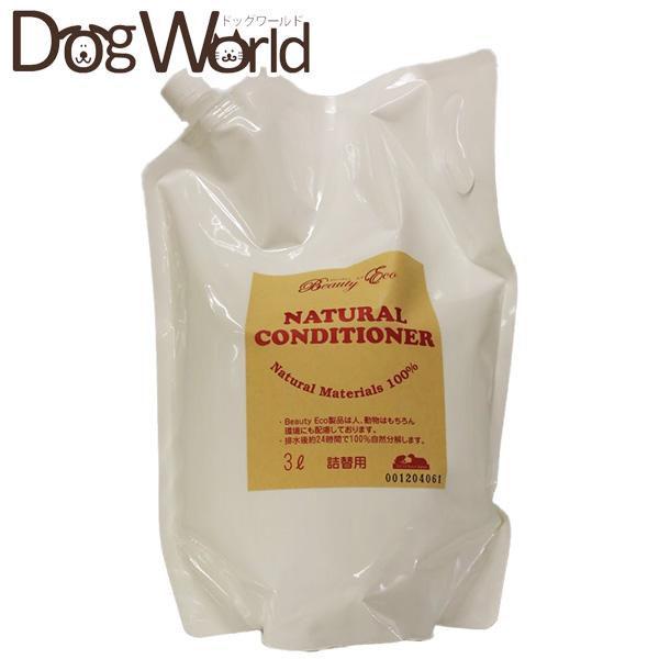 天然ホホバ油を主原料にした純植物性です。ハーブエキスを使用した毛肌にやさしいコンディショナーです。■対象：犬・猫用■内容量：3L（詰め替え用）■成分：天然ホホバ油、天然ハーブエキス、その他天然植物性成分■JAN：4541851003438