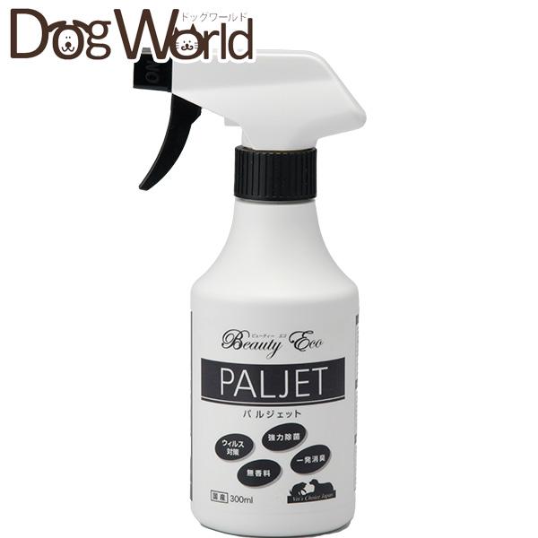 悪性の菌やウィルスからペットや飼い主様を守ります。消臭剤ではなく、消臭効果の高い抗ウィルス&amp;除菌水です。■内容量：300ml■成分：次亜塩素酸、pH調整剤、精製水■液性：弱酸性■原産国：日本■JAN：4541851003551