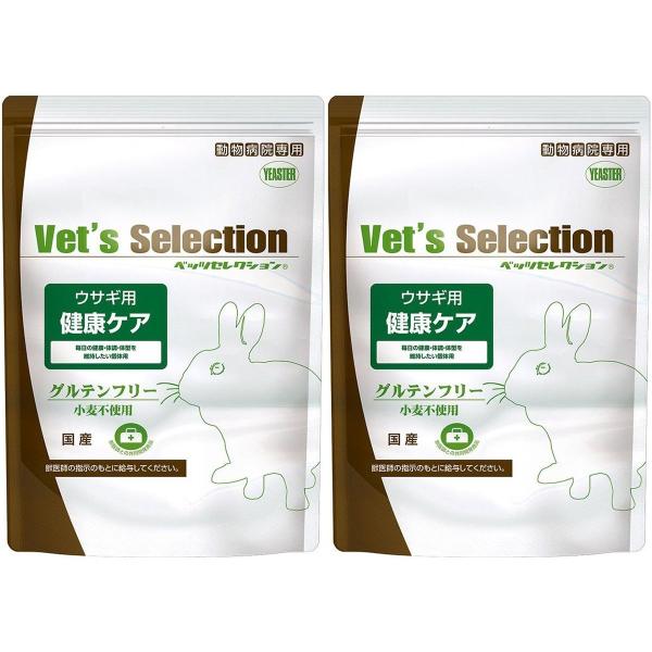 こちらの商品はセット販売の商品です。内容量以外は単品の商品情報になります。また、単品の返品はお受けできませんので、あらかじめご了承ください毎日の健康・体調・体型を維持したい個体用■内容量：1kg (250g×4袋)×2■原材料：チモシーミー...
