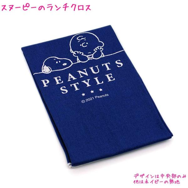 お昼のお楽しみ！ランチタイム☆一生懸命作った昼ご飯は全部食べて欲しいよね♪そんな時はコレ！かわいいランチグッズ◎かわいいランチグッズなら取り出すのが楽しくなって、楽しい気持ちはご飯が進むから、ペロリと全部食べちゃうかも♪シンプルな飽きのこな...