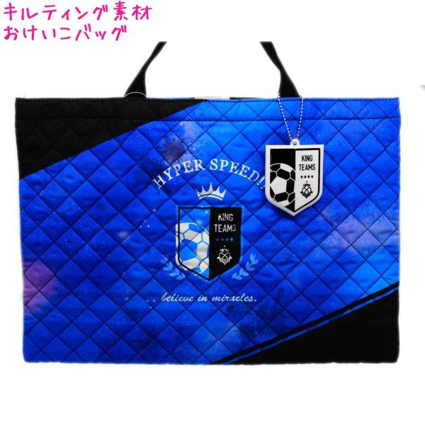 いろんなものを入れても持ち運べるバッグ☆おけいこ事や塾、遊びに行く時などいろんな場面で大かつやく！そんなバッグは女の子のおしゃれアイテムだよね♪かわいいバッグを選んでテンションアップ☆ボーイズチームロゴがクール☆素材：ポリエステル抗菌防臭仕...