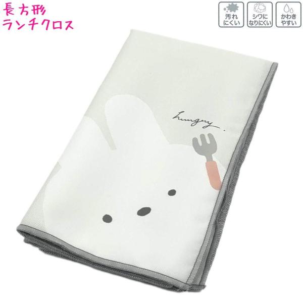 お昼のお楽しみ！ランチタイム☆一生懸命作った昼ご飯は全部食べて欲しいよね♪そんな時はコレ！かわいいランチグッズ◎かわいいランチグッズなら取り出すのが楽しくなって、楽しい気持ちはご飯が進むから、ペロリと全部食べちゃうかも♪学習机にもぴったりな...