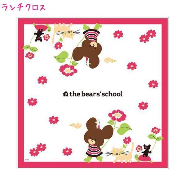 お昼のお楽しみ！ランチタイム☆一生懸命作った昼ご飯は全部食べて欲しいよね♪そんな時はコレ！かわいいランチグッズ◎かわいいランチグッズなら取り出すのが楽しくなって、楽しい気持ちはご飯が進むから、ペロリと全部食べちゃうかも♪くまのがっこうのラン...