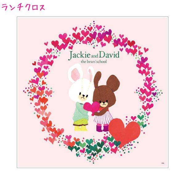 お昼のお楽しみ！ランチタイム☆一生懸命作った昼ご飯は全部食べて欲しいよね♪そんな時はコレ！かわいいランチグッズ◎かわいいランチグッズなら取り出すのが楽しくなって、楽しい気持ちはご飯が進むから、ペロリと全部食べちゃうかも♪くまのがっこうのラン...