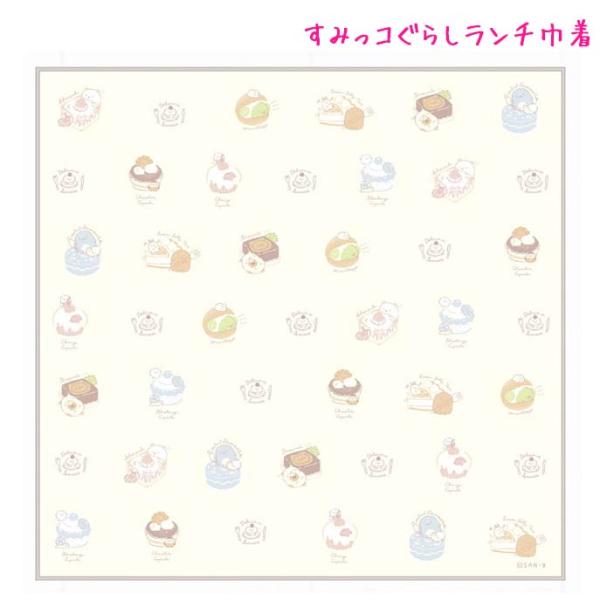 お昼のお楽しみ！ランチタイム☆一生懸命作った昼ご飯は全部食べて欲しいよね♪そんな時はコレ！かわいいランチグッズ◎かわいいランチグッズなら取り出すのが楽しくなって、楽しい気持ちはご飯が進むから、ペロリと全部食べちゃうかも♪お弁当を包んだり、ご...