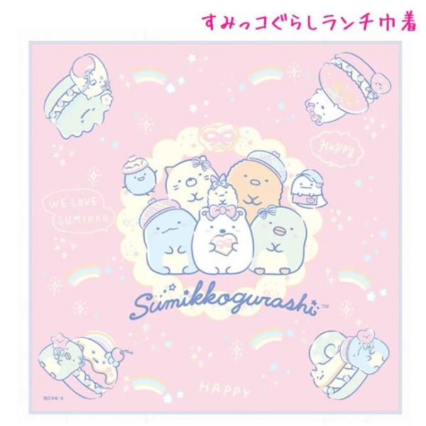 お昼のお楽しみ！ランチタイム☆一生懸命作った昼ご飯は全部食べて欲しいよね♪そんな時はコレ！かわいいランチグッズ◎かわいいランチグッズなら取り出すのが楽しくなって、楽しい気持ちはご飯が進むから、ペロリと全部食べちゃうかも♪お弁当を包んだり、ご...