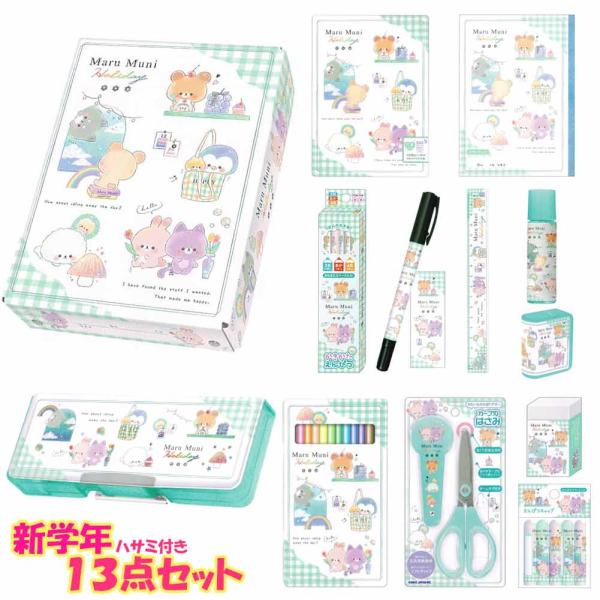 新入学や新学年にぴったりな、おそろいの文具セット☆かわいいキャラクターのおそろい文具でトータルコーディネート♪とってもキュート文具セットだから勉強もがんばれるよね◎■アイテム詳細メーカー： カミオジャパンサイズ：縦28.6cm　横20.5c...