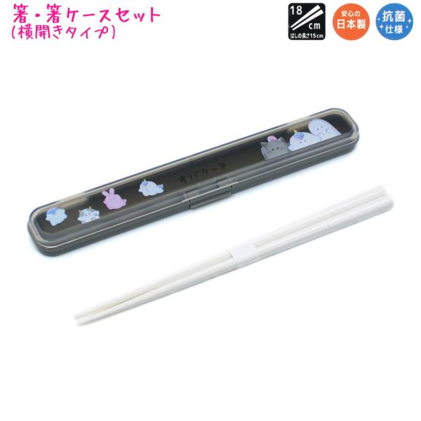 お昼のお楽しみ！ランチタイム☆一生懸命作った昼ご飯は全部食べて欲しいよね♪そんな時はコレ！かわいいランチグッズ◎かわいいランチグッズなら取り出すのが楽しくなって、楽しい気持ちはご飯が進むから、ペロリと全部食べちゃうかも♪かわいいオバケのお箸...