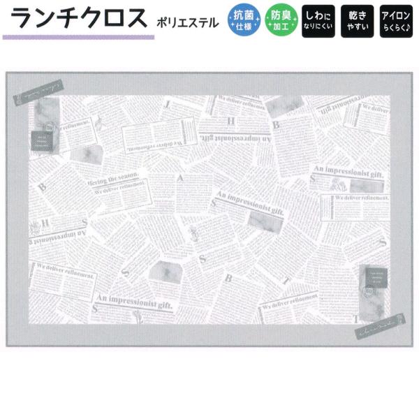 お昼のお楽しみ！ランチタイム☆一生懸命作った昼ご飯は全部食べて欲しいよね♪そんな時はコレ！かわいいランチグッズ◎かわいいランチグッズなら取り出すのが楽しくなって、楽しい気持ちはご飯が進むから、ペロリと全部食べちゃうかも♪ポリエステル製でシワ...