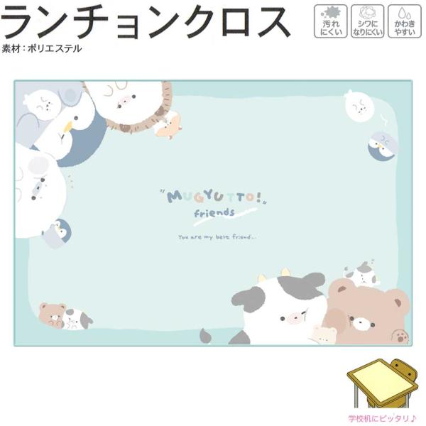 お昼のお楽しみ！ランチタイム☆一生懸命作った昼ご飯は全部食べて欲しいよね♪そんな時はコレ！かわいいランチグッズ◎かわいいランチグッズなら取り出すのが楽しくなって、楽しい気持ちはご飯が進むから、ペロリと全部食べちゃうかも♪■アイテム詳細メーカ...