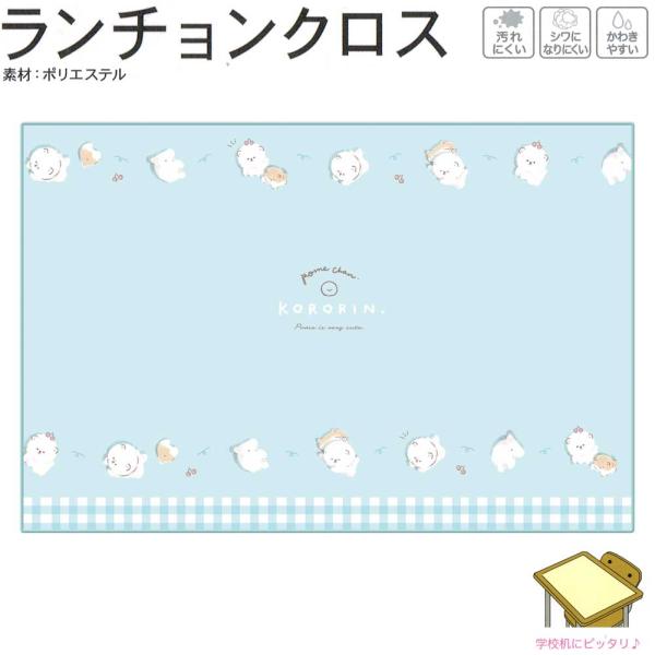 お昼のお楽しみ！ランチタイム☆一生懸命作った昼ご飯は全部食べて欲しいよね♪そんな時はコレ！かわいいランチグッズ◎かわいいランチグッズなら取り出すのが楽しくなって、楽しい気持ちはご飯が進むから、ペロリと全部食べちゃうかも♪■アイテム詳細メーカ...