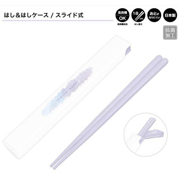 お昼のお楽しみ！ランチタイム☆一生懸命作った昼ご飯は全部食べて欲しいよね♪そんな時はコレ！かわいいランチグッズ◎かわいいランチグッズなら取り出すのが楽しくなって、楽しい気持ちはご飯が進むから、ペロリと全部食べちゃうかも♪スライドタイプのお箸...