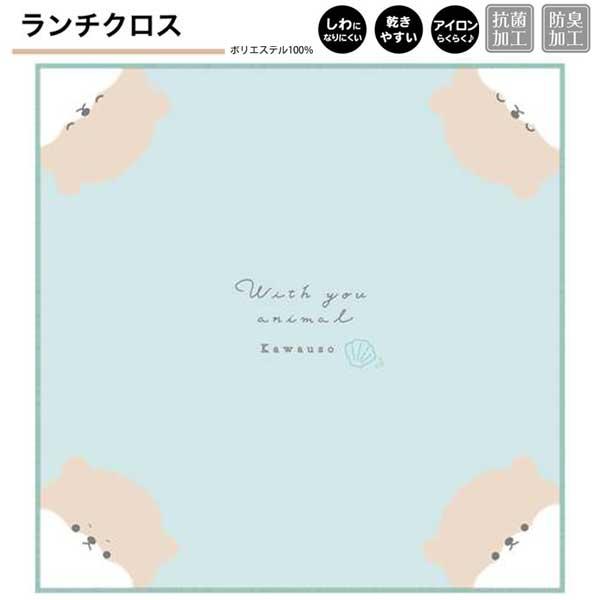 お昼のお楽しみ！ランチタイム☆一生懸命作った昼ご飯は全部食べて欲しいよね♪そんな時はコレ！かわいいランチグッズ◎かわいいランチグッズなら取り出すのが楽しくなって、楽しい気持ちはご飯が進むから、ペロリと全部食べちゃうかも♪ポリエステル製で乾き...