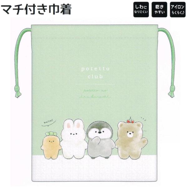 お昼のお楽しみ！ランチタイム☆一生懸命作った昼ご飯は全部食べて欲しいよね♪そんな時はコレ！かわいいランチグッズ◎かわいいランチグッズなら取り出すのが楽しくなって、楽しい気持ちはご飯が進むから、ペロリと全部食べちゃうかも♪■アイテム詳細メーカ...