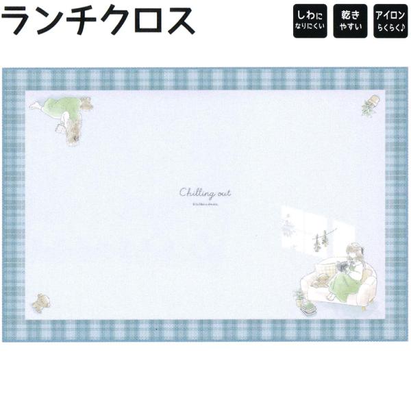 お昼のお楽しみ！ランチタイム☆一生懸命作った昼ご飯は全部食べて欲しいよね♪そんな時はコレ！かわいいランチグッズ◎かわいいランチグッズなら取り出すのが楽しくなって、楽しい気持ちはご飯が進むから、ペロリと全部食べちゃうかも♪■アイテム詳細メーカ...