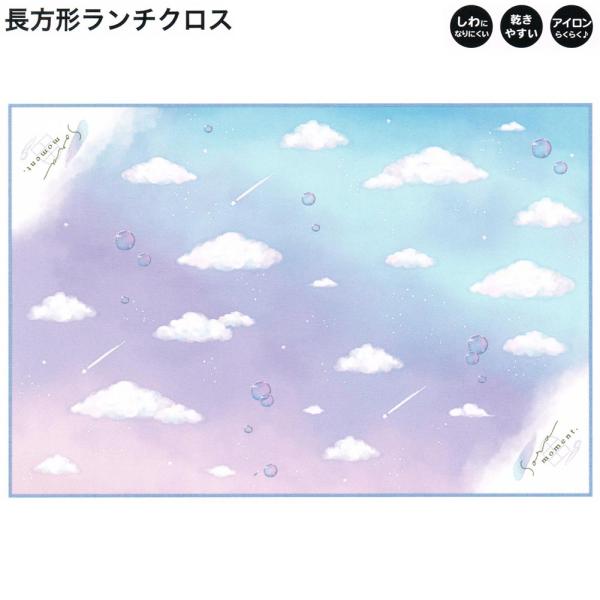 お昼のお楽しみ！ランチタイム☆一生懸命作った昼ご飯は全部食べて欲しいよね♪そんな時はコレ！かわいいランチグッズ◎かわいいランチグッズなら取り出すのが楽しくなって、楽しい気持ちはご飯が進むから、ペロリと全部食べちゃうかも♪■アイテム詳細メーカ...