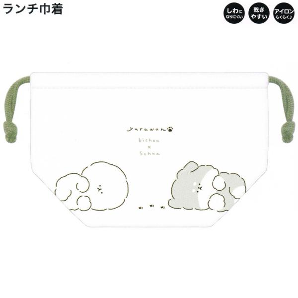 お昼のお楽しみ！ランチタイム☆一生懸命作った昼ご飯は全部食べて欲しいよね♪そんな時はコレ！かわいいランチグッズ◎かわいいランチグッズなら取り出すのが楽しくなって、楽しい気持ちはご飯が進むから、ペロリと全部食べちゃうかも♪■アイテム詳細メーカ...