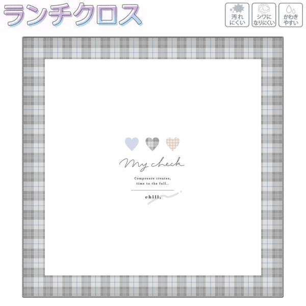 お昼のお楽しみ！ランチタイム☆一生懸命作った昼ご飯は全部食べて欲しいよね♪そんな時はコレ！かわいいランチグッズ◎かわいいランチグッズなら取り出すのが楽しくなって、楽しい気持ちはご飯が進むから、ペロリと全部食べちゃうかも♪■アイテム詳細メーカ...
