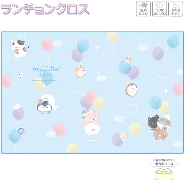 お昼のお楽しみ！ランチタイム☆一生懸命作った昼ご飯は全部食べて欲しいよね♪そんな時はコレ！かわいいランチグッズ◎かわいいランチグッズなら取り出すのが楽しくなって、楽しい気持ちはご飯が進むから、ペロリと全部食べちゃうかも♪■アイテム詳細メーカ...