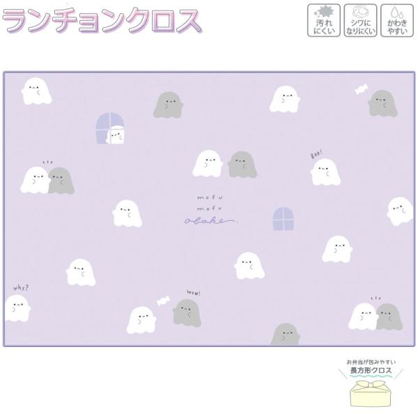 お昼のお楽しみ！ランチタイム☆一生懸命作った昼ご飯は全部食べて欲しいよね♪そんな時はコレ！かわいいランチグッズ◎かわいいランチグッズなら取り出すのが楽しくなって、楽しい気持ちはご飯が進むから、ペロリと全部食べちゃうかも♪■アイテム詳細メーカ...