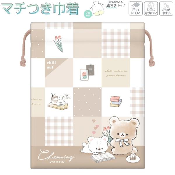 お昼のお楽しみ！ランチタイム☆一生懸命作った昼ご飯は全部食べて欲しいよね♪そんな時はコレ！かわいいランチグッズ◎かわいいランチグッズなら取り出すのが楽しくなって、楽しい気持ちはご飯が進むから、ペロリと全部食べちゃうかも♪■アイテム詳細メーカ...