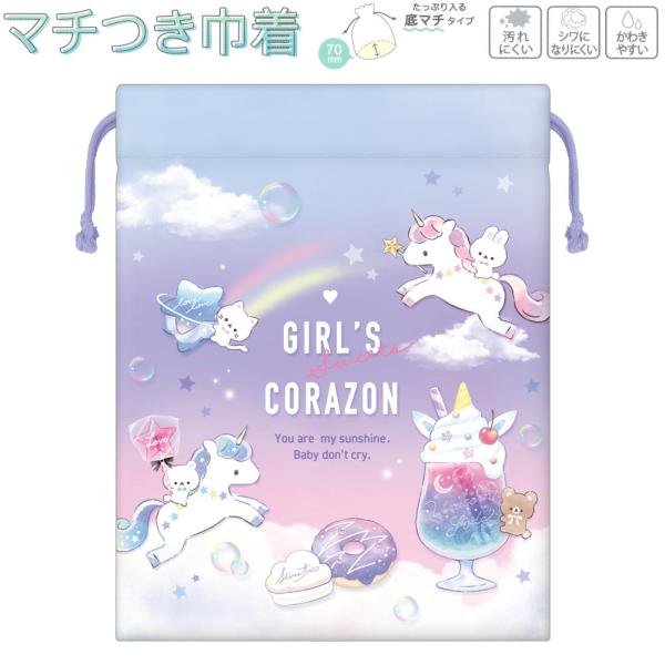 お昼のお楽しみ！ランチタイム☆一生懸命作った昼ご飯は全部食べて欲しいよね♪そんな時はコレ！かわいいランチグッズ◎かわいいランチグッズなら取り出すのが楽しくなって、楽しい気持ちはご飯が進むから、ペロリと全部食べちゃうかも♪■アイテム詳細メーカ...