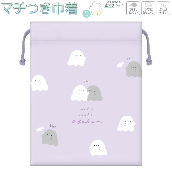 お昼のお楽しみ！ランチタイム☆一生懸命作った昼ご飯は全部食べて欲しいよね♪そんな時はコレ！かわいいランチグッズ◎かわいいランチグッズなら取り出すのが楽しくなって、楽しい気持ちはご飯が進むから、ペロリと全部食べちゃうかも♪■アイテム詳細メーカ...