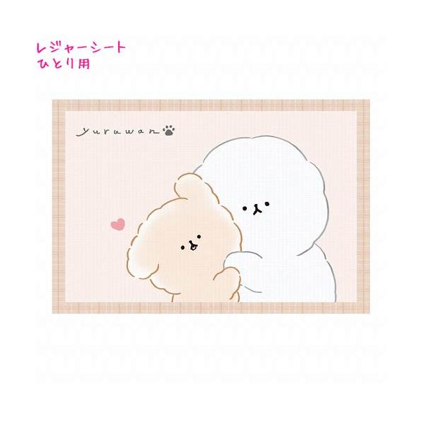 遠足や公園などのお出かけに必要なレジャーシート☆かわいいデザインだと気分もあがるよね♪■アイテム詳細メーカー： カミオジャパンサイズ：縦60cm　横90cm　高さ0.3cm