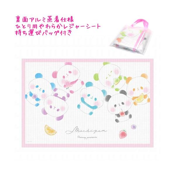 遠足や公園などのお出かけに必要なレジャーシート☆かわいいデザインだと気分もあがるよね♪■アイテム詳細メーカー： カミオジャパンサイズ：縦60cm　横90cm　高さ0.3cm