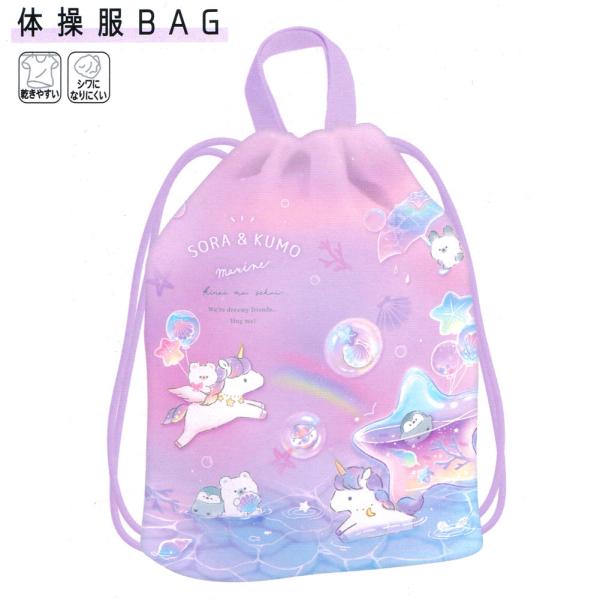 バッグは女の子のおしゃれアイテムだよね♪かわいいバッグを選んでテンションアップ☆■アイテム詳細メーカー： クーリアサイズ：縦37cm　横33cm　高さ8cm