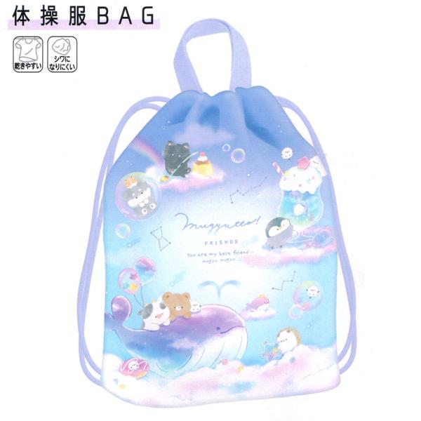 バッグは女の子のおしゃれアイテムだよね♪かわいいバッグを選んでテンションアップ☆■アイテム詳細メーカー： クーリアサイズ：縦37cm　横33cm　高さ8cm