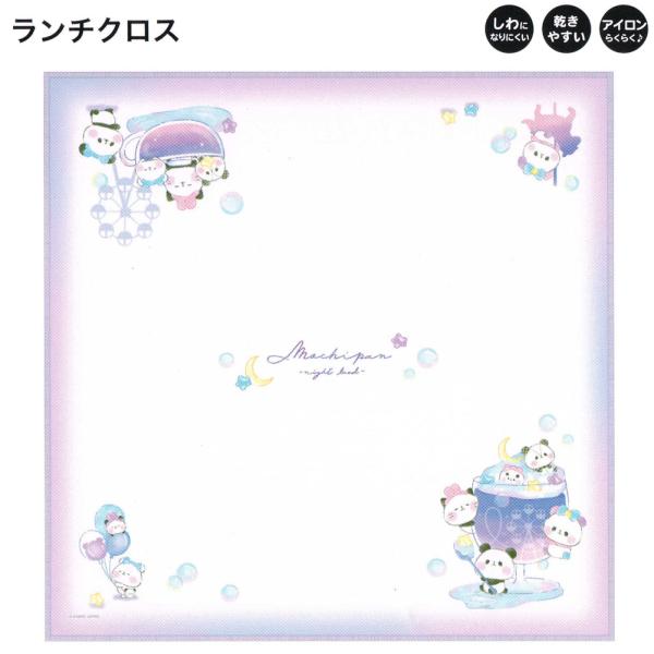 お昼のお楽しみ！ランチタイム☆一生懸命作った昼ご飯は全部食べて欲しいよね♪そんな時はコレ！かわいいランチグッズ◎かわいいランチグッズなら取り出すのが楽しくなって、楽しい気持ちはご飯が進むから、ペロリと全部食べちゃうかも♪■アイテム詳細メーカ...