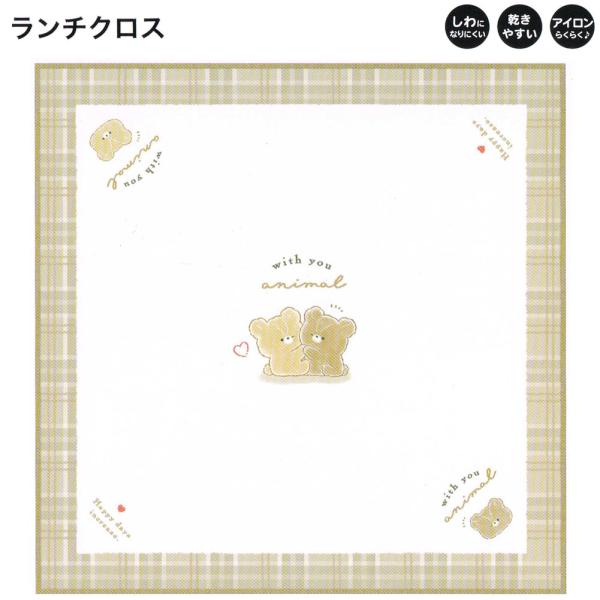 お昼のお楽しみ！ランチタイム☆一生懸命作った昼ご飯は全部食べて欲しいよね♪そんな時はコレ！かわいいランチグッズ◎かわいいランチグッズなら取り出すのが楽しくなって、楽しい気持ちはご飯が進むから、ペロリと全部食べちゃうかも♪■アイテム詳細メーカ...