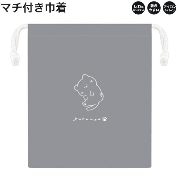 お昼のお楽しみ！ランチタイム☆一生懸命作った昼ご飯は全部食べて欲しいよね♪そんな時はコレ！かわいいランチグッズ◎かわいいランチグッズなら取り出すのが楽しくなって、楽しい気持ちはご飯が進むから、ペロリと全部食べちゃうかも♪■アイテム詳細メーカ...