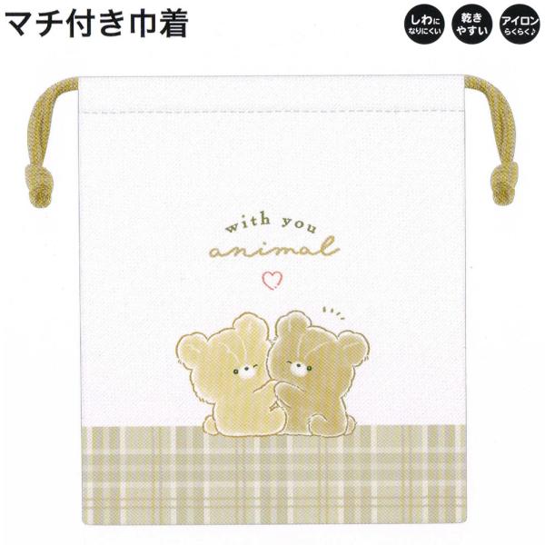 お昼のお楽しみ！ランチタイム☆一生懸命作った昼ご飯は全部食べて欲しいよね♪そんな時はコレ！かわいいランチグッズ◎かわいいランチグッズなら取り出すのが楽しくなって、楽しい気持ちはご飯が進むから、ペロリと全部食べちゃうかも♪■アイテム詳細メーカ...