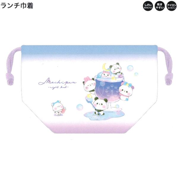 お昼のお楽しみ！ランチタイム☆一生懸命作った昼ご飯は全部食べて欲しいよね♪そんな時はコレ！かわいいランチグッズ◎かわいいランチグッズなら取り出すのが楽しくなって、楽しい気持ちはご飯が進むから、ペロリと全部食べちゃうかも♪■アイテム詳細メーカ...