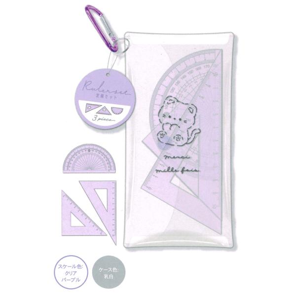 必須アイテム定規セット！ぜんぶが同じデザインだからおそろいでかわいい！やっぱり、定規もかわいいデザインで決まりだね☆■アイテム詳細メーカー： クーリアサイズ：縦19.5cm　横7.7cm　高さ1cm
