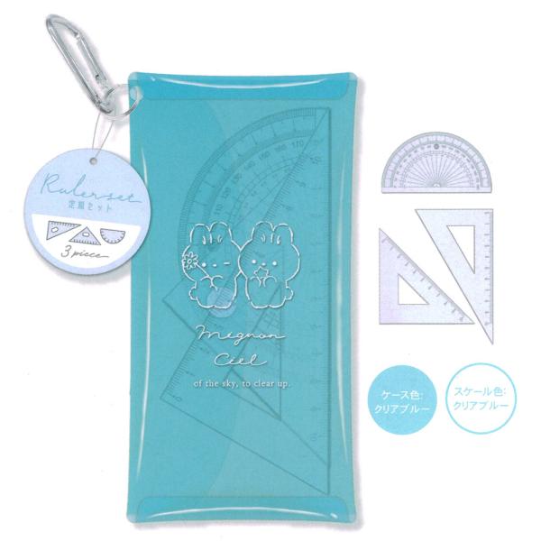 必須アイテム定規セット！ぜんぶが同じデザインだからおそろいでかわいい！やっぱり、定規もかわいいデザインで決まりだね☆■アイテム詳細メーカー： クーリアサイズ：縦19.5cm　横7.7cm　高さ1cm