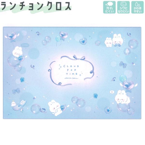 お昼のお楽しみ！ランチタイム☆一生懸命作った昼ご飯は全部食べて欲しいよね♪そんな時はコレ！かわいいランチグッズ◎かわいいランチグッズなら取り出すのが楽しくなって、楽しい気持ちはご飯が進むから、ペロリと全部食べちゃうかも♪■アイテム詳細メーカ...