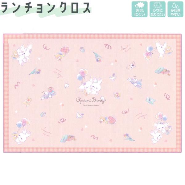 お昼のお楽しみ！ランチタイム☆一生懸命作った昼ご飯は全部食べて欲しいよね♪そんな時はコレ！かわいいランチグッズ◎かわいいランチグッズなら取り出すのが楽しくなって、楽しい気持ちはご飯が進むから、ペロリと全部食べちゃうかも♪■アイテム詳細メーカ...