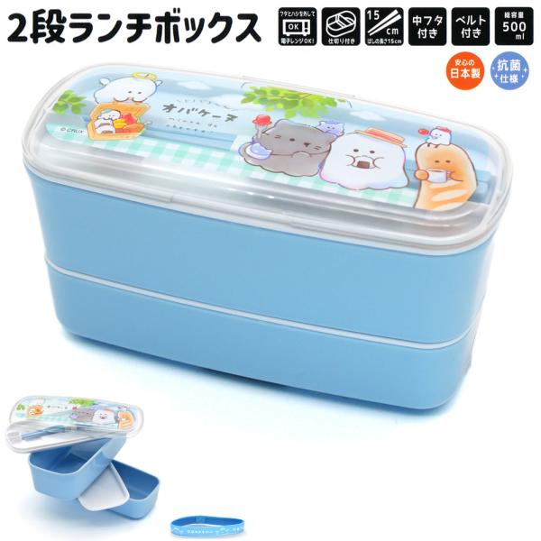 お昼のお楽しみ！ランチタイム☆一生懸命作った昼ご飯は全部食べて欲しいよね♪そんな時はコレ！かわいいランチグッズ◎かわいいランチグッズなら取り出すのが楽しくなって、楽しい気持ちはご飯が進むから、ペロリと全部食べちゃうかも♪■アイテム詳細メーカ...