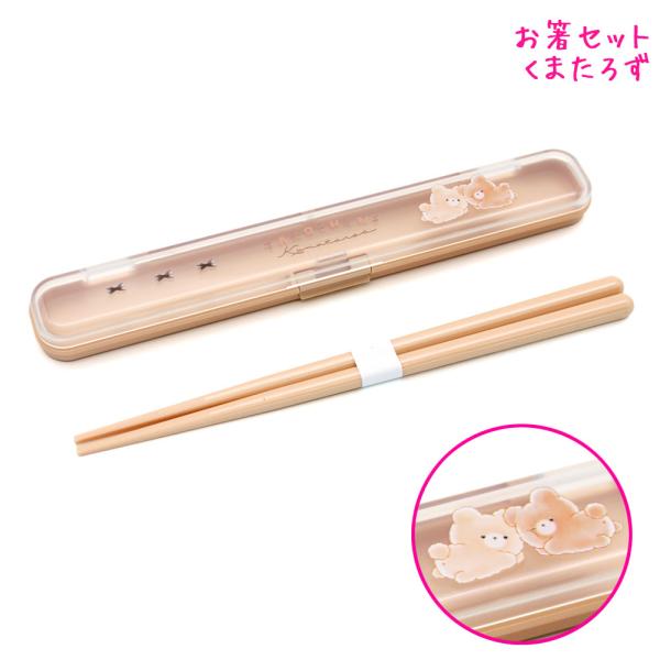 お昼のお楽しみ！ランチタイム☆一生懸命作った昼ご飯は全部食べて欲しいよね♪そんな時はコレ！かわいいランチグッズ◎かわいいランチグッズなら取り出すのが楽しくなって、楽しい気持ちはご飯が進むから、ペロリと全部食べちゃうかも♪■アイテム詳細メーカ...